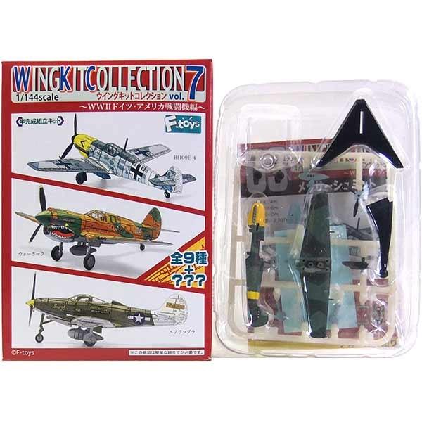 ~WWIIドイツ・アメリカ戦闘機編~ウイングキットコレクション第7弾は、WWIIのヨーロッパ戦線で活躍した米・独の戦闘機をラインナップ。胴体中央にエンジンを搭載し、機首のプロペラを回すという特異な構造のP-39、水冷エンジンを搭載した機種が...