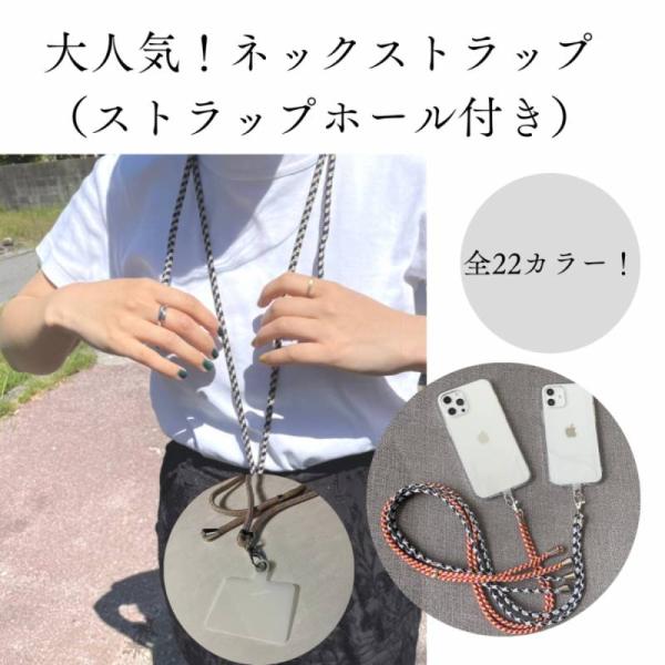 【商品説明】ネックストラップ【カラー】1エメラルドグリーン2ブラック3オレンジ4ベージュ5イエロー6ライトブルー7ピンク×ホワイト8レッド×ブラック9イエロー×パープル10グレー×ブラック11オレンジ×パープル12ピンク×イエロー13ベージ...