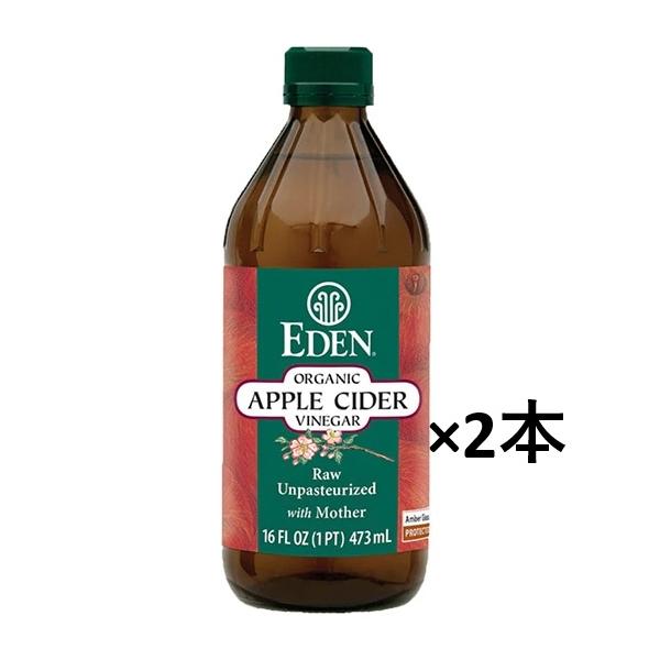 ミシガン湖周辺で有機栽培されたリンゴを使用したアップルビネガーです。自然発酵で加熱処理せずに作られています。ケチャップ・マヨネーズ・ドレッシングに合います。栄養成分表示100ml当たり/エネルギー 3kcal/タンパク質 0.12g/脂質 ...