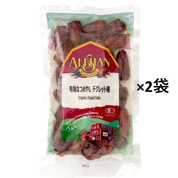 カリウムやマグネシウムを多く含んだドライフルーツです。デザートの他、シチューにも意外と合います。種を抜いていますが、まれに残っている場合があります。夏場は発酵しやすいので、冷蔵庫で保管してください。ドライフルーツの取扱いに関して冷暗所で保存...