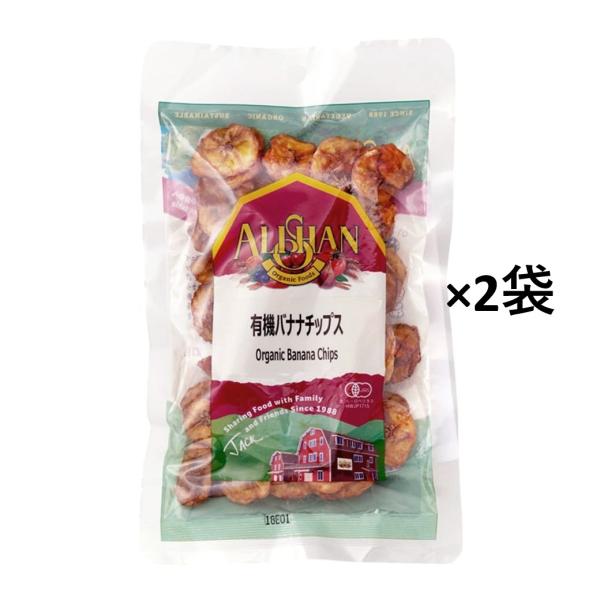 完熟バナナを輪切りにして乾燥させたスリランカ産バナナチップスです。オイル、砂糖をコーティングしないそのままの味をお楽しみいただけます。完熟バナナを輪切りにし、乾燥させたスリランカ産バナナチップス砂糖、オイルコーティングしていない半生タイプカ...