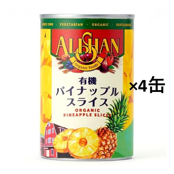 冷やしてお召し上がりください。フルーツカクテルやトロピカルサラダ、ケーキの具材などに。濃厚なジュースはそのままお飲みになっても、甘味料としてスムージーの材料としてもお使いいただけます。栄養成分表示100g当たり／エネルギー 49kcal／タ...