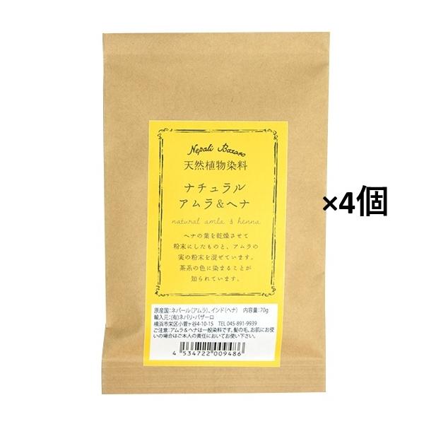 使用方法染める時は、ヘナを温水で溶いたものを塗り1〜2時間おき、その後よく洗い流して終了です。70g1袋でショートの方は約2回分。セミロング、ロングの方は、約1回分です。※詳しい説明書が同封されています。使用上の注意使用前にパッチテストを必...