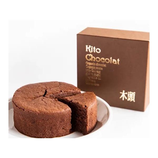 国産大豆のおからと質の高いスイスのオーガニックチョコレートをふんだんに使用した、本格派のショコラケーキです。厳選した材料を、独自の製法で時間をかけて練り合わせ、じっくりと焼き上げました。これがおからなんて！と驚くほど上質なガトー・ショコラそ...