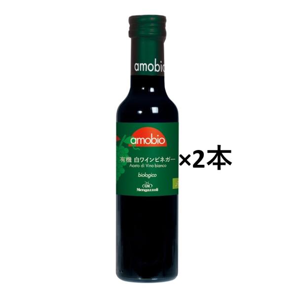 有機栽培ぶどうから作られたオーガニック白ワインを、木製の大樽の中で自然にゆっくりと熟成させたビネガーです。栄養成分表示100ml当たり/エネルギー 21kcal/タンパク質 0.05g/脂質 0g/炭水化物 0.5g/食塩相当量 0.05g...