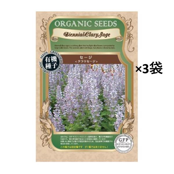 手作りの精油にもおすすめの、豊かな香りが楽しめるハーブです。エッセンシャルオイルとして人気ハーブで、メンタル面でリラックス効果などによいと言われています。肌のテカリを抑えたり、抗菌、抗炎症作用があることからスキンケアにも使われます。栽培方法...