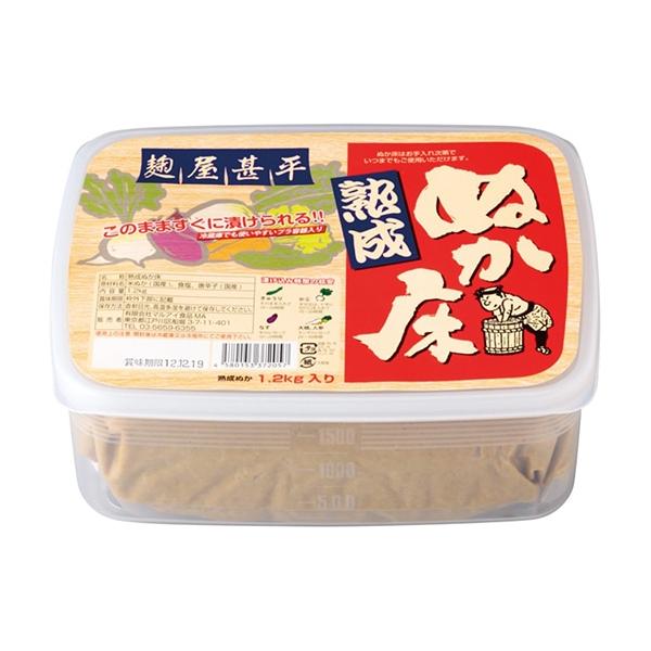 夏場など冷蔵庫での保管に邪魔にならない大きさです。すでに発酵させているぬか床なので、すぐにおいしいぬか漬けが漬けられます。「発酵学の博士号をもつ今井瑞博」が考案した「麹菌」を使用し、ぬかの旨みを引き出したすぐに漬けられる生ぬか床捨て漬け不要...