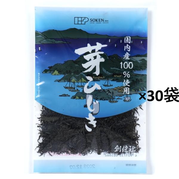 春先に採れた国内産の良質な芽ひじきいつもの食卓においしい栄養をプラスサラダ・煮物・佃煮・炊き込みご飯などにご使用方法じきは油とよく合います。味付け前に油でいためますと、より美味しくなります。長く炒めると皮がむけてしまいます。強火で手早く炒め...