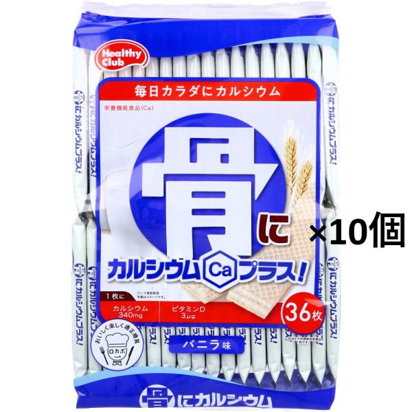 毎日カラダにカルシウム。カルシウムは、骨や歯の形成に必要な栄養素です。●骨にカルシウムウエハースは、1枚に340mgのカルシウムを含みます。さらにビタミンDも配合しています。●カルシウムの不足しがちな方に、毎日手軽においしくお召し上がりいた...