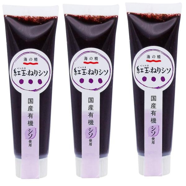 国産有機しそ100％使用。芳醇な香りと爽やかな酸味。 奈良吉野や紀州の有機しそを伝統海塩「海の精」で漬け込み、梅酢と練り上げました。 まぜごはん、おにぎり、和え物、ドレッシングなどに。国産有機しそ、紅玉梅酢でつくったねりしそ伝統海塩「海の精...