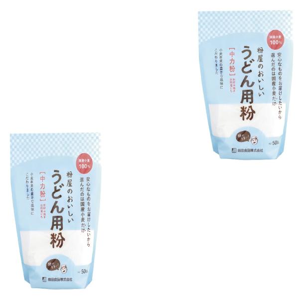 埼玉産小麦100％。小麦本来の豊かな風味にこだわった、うどんに最適な中力粉。 つややかでなめらか、しっかりとした筋の通った麺に仕上がります。埼玉産小麦100％使用品種：あやひかり他うどん、パン、麺、お好み焼きなどに栄養成分表示100g当たり...