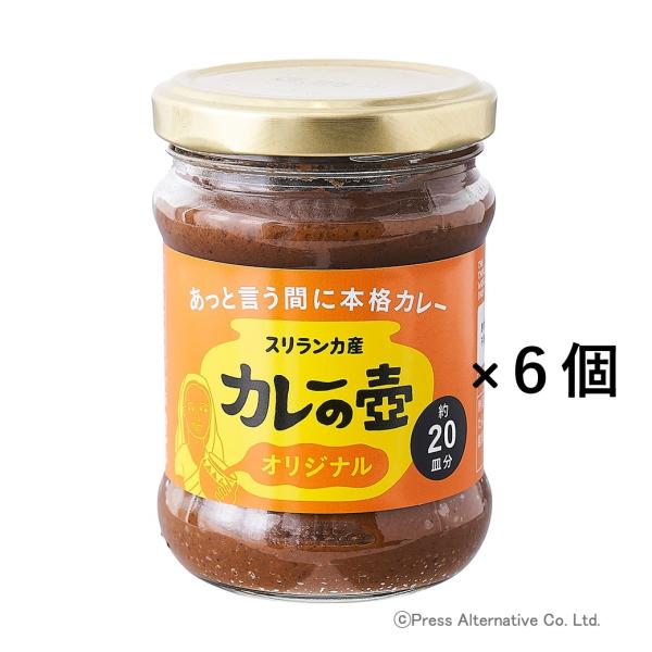 たっぷりのトマトとレモングラスが効いた、爽やかな風味が特徴です。ほどよい辛さで、肉や野菜、魚介、どんな具材にも合います。ブイヤベースにもオススメです。小麦粉・動物性原料不使用アミノ酸等調味料・着色料無添加一般的なカレールウに比べ低カロリー（...