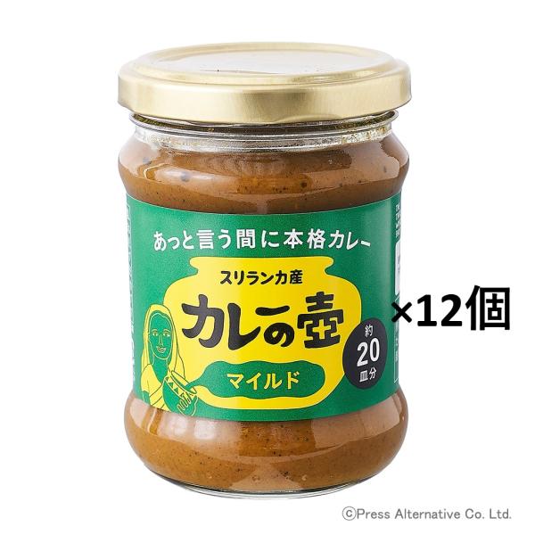 辛味を抑えつつ、スパイス本来の香りを楽しめるマイルドな配合。コクのあるペーストが、素材本来のうまみや甘みを引き出します。辛味が苦手な方、お子様にもおすすめです。小麦粉・動物性原料不使用アミノ酸等調味料・着色料無添加一般的なカレールウに比べ低...