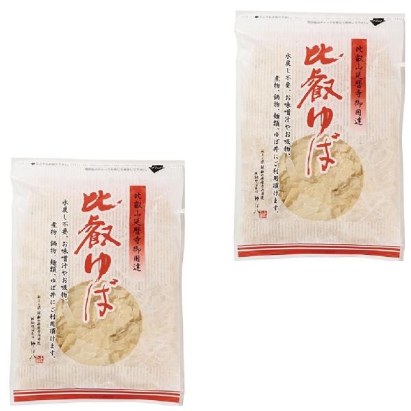 濃厚な大豆の味わいが口の中に広がります。汁物に入れたり、戻してそのままお浸しにしても美味しいです。気軽に様々な料理に使用できます。比叡山延暦寺御用達形が不揃いな徳用タイプそのまま汁物や雑炊、煮物などに入れて湯通ししてお浸しなどにも栄養成分表...