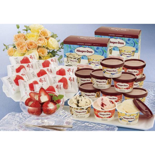 ハーゲンダッツ＆苺アイス A-HGRW甘酸っぱい苺の中に練乳入りアイスを詰め込んだ苺アイスとハーゲンダッツで人気のフレーバー3種類が入った“ラバーズアソート”をセットにしてお届けいたします。【パッケージサイズ】200×250×280mm【内...