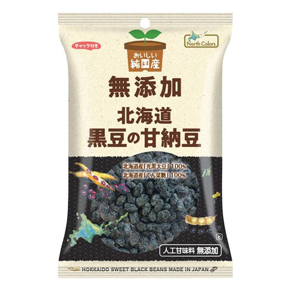 通常の甘納豆よりも甘みを抑えて、黒大豆の風味を引き立たせています。光黒大豆は、主に北海道で栽培される大粒の黒大豆です。ノースカラーズ安全な北海道の美味しさをお届けするお菓子メーカー。安心安全な国産原料の普及と、食料自給率の向上を目指していま...