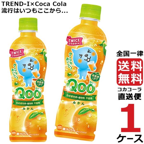 trend-i_4902102138963-ccw1 trend-i_4902102138963-ccw1