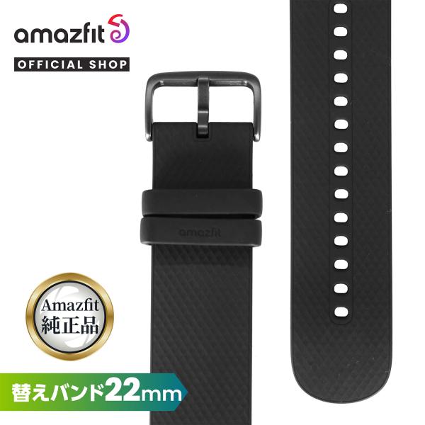 ■ブランド：Zepp Health Amazfit / アマズフィット■素材：フッ素ゴム■バンド幅：22mm■バンド長さ：119mm+88mm■対応機種：22mm/Balance 2、Bip 6、T-Rex 3、Bip 5 Unity、Ba...