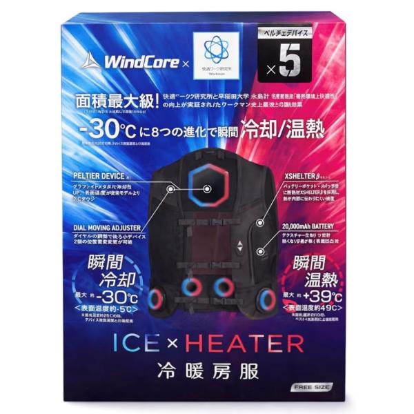 ■商品説明・ワークマンのWindCore ICE×HEATER ペルチェベストPRO3は、2026年モデルの冷却・温熱対応ベストです。・背中1、腰後ろ2、前面2の合計5つのペルチェデバイスを搭載し、夏は冷却、冬は温熱で快適な着用感をサポート...