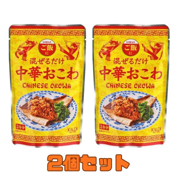 ■情報炊いたご飯に混ぜるだけで、もち米を炊いたようなおこわの食感になる混ぜご飯の素です。おにぎりにするともちもち感が増し、より美味しく召し上がれます。