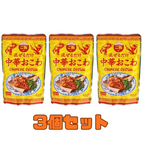 ■情報炊いたご飯に混ぜるだけで、もち米を炊いたようなおこわの食感になる混ぜご飯の素です。おにぎりにするともちもち感が増し、より美味しく召し上がれます。