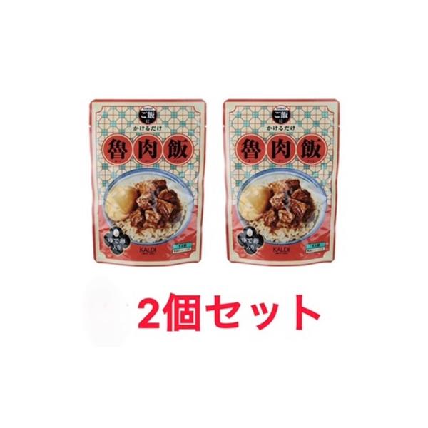 ■情報台湾の人気屋台飯「魯肉飯（ルーローファン）」。角切りの豚肉とゆで卵を程よくスパイシーな甘辛汁で煮込みました。ゆで卵がごろっと丸ごと1個入っているので食べ応えあり！ご飯にかけてお召し上がりください！