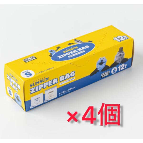■商品説明PUPPET SUNSUN　パペットスンスンWジッパーバッグ S たて13cm×よこ16cm 12枚入×4食品の保存はもちろん、旅行の際の小物入れやプレゼントの小分け用としても使用できるアイテムです。