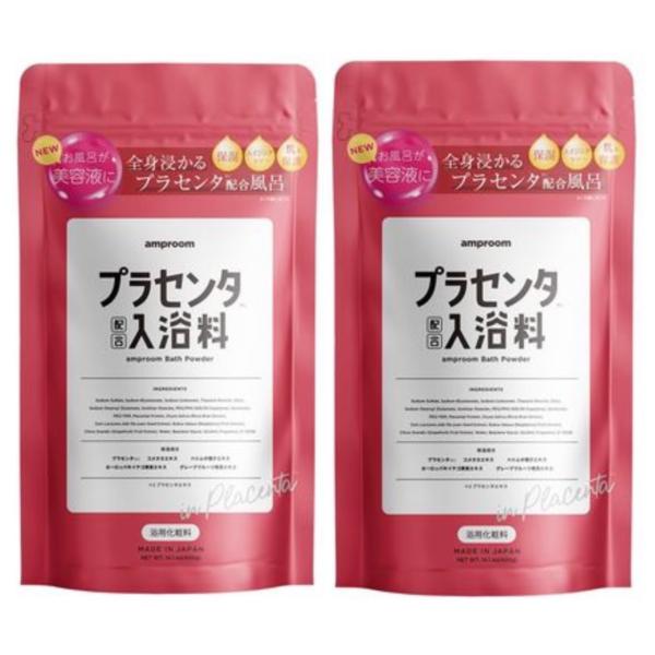■情報1「まるで、浸かる美容液」をコンセプトに掲げたスキンケア入浴料。 化粧品の原料に使用される美容成分をそのまま閉じ込めているため、美容液が全身を包み込み肌の角質層まで浸透します。 ボディケアの基本である入浴タイムで、妥協なしの全身ケアが...