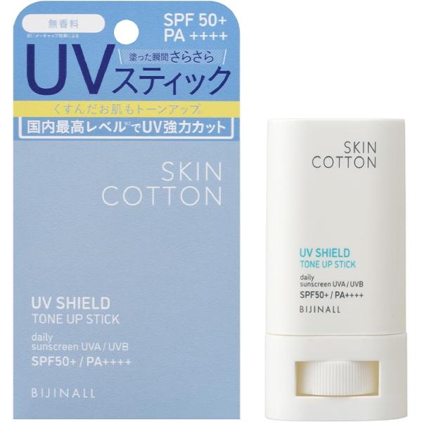 ■商品説明・国内最高のUVカット効果（SPF50+PA++++）軽い付け心地で、強い紫外線からお肌をガードするUVスティックです。・PM2.5、花粉、大気汚染からケアするアンチポリューション成分を追加しリニューアル発売！塗った瞬間さらさら＆...