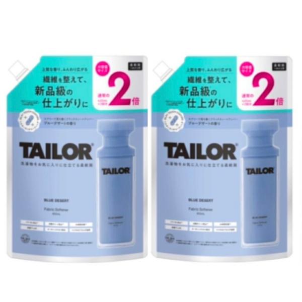 ■商品説明TAILOR(テイラー)　 柔軟剤 ブルーデザートの香り詰替850ml 2個