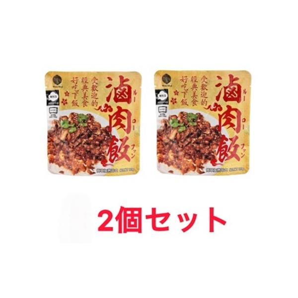 ■情報具材はお肉だけ！台湾のお店で食べるルーローファン同様に具材は豚肉だけにこだわった本格・ルーローファンです。台湾醤油の甘辛いタレで柔らかく煮込み、味が染み込んだ豚肉がたっぷり入った本格的で食べ応えのある一品です。レンジで温めてほかほかご...