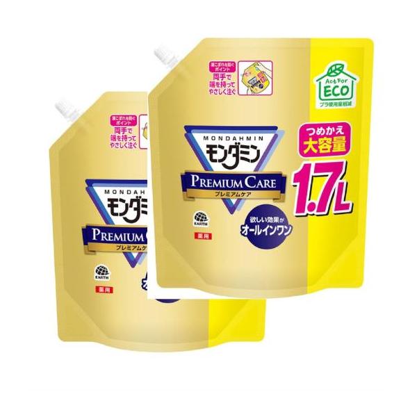 ■オールインワンで口内トラブルまるごとケア。しっかり洗浄できるマウスウォッシュ(洗口液)。お口のトラブルの原因となる食べカスやミクロのよごれ、ネバネバを洗浄。オーラルケアにおすすめ。