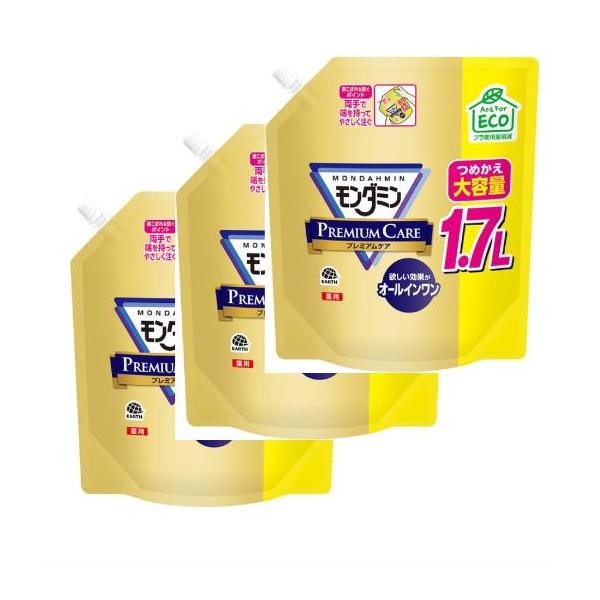 ■オールインワンで口内トラブルまるごとケア。しっかり洗浄できるマウスウォッシュ(洗口液)。お口のトラブルの原因となる食べカスやミクロのよごれ、ネバネバを洗浄。オーラルケアにおすすめ。