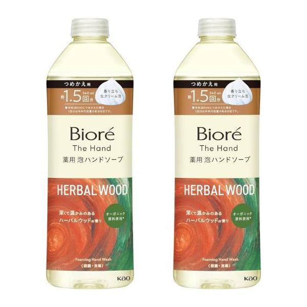 ■情報1商品紹介丁寧な暮らしに溶け込む、こだわりのハンドソープ。香り立ち生クリーム泡。（医薬部外品）　オーガニック原料使用（香料の一部）　素肌と同じ弱酸性　ヒアルロン酸グリセリン（保湿成分）配合　殺菌成分配合　汚れ、ウイルス・細菌を除去　こ...