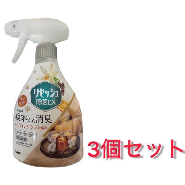 ■情報1バニラの甘さとシダーウッドの温もりを感じるくつろぎの香り。 気になるニオイを根本から消臭(汗、皮脂臭) 天然緑茶消臭成分入り 99%除菌(※すべての菌を除菌するわけではありません。布上での効果)内容量： 370ml×3