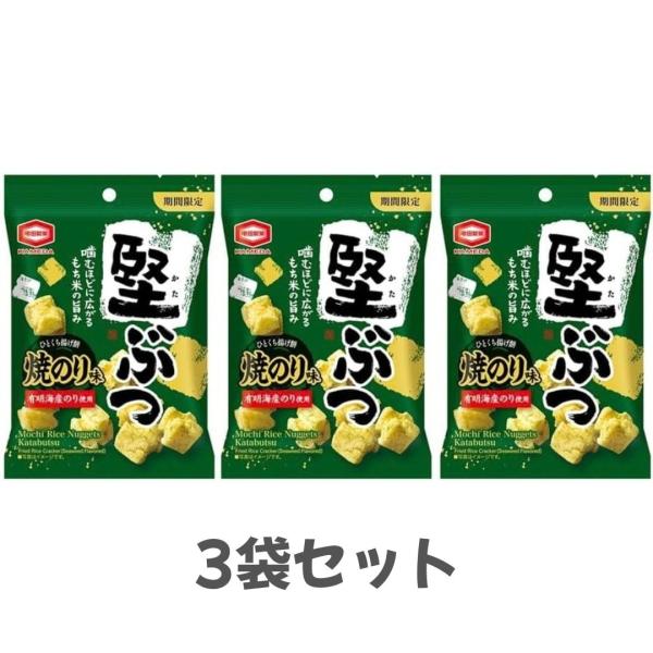 ■情報1噛むほどに旨み広がる、厚切り堅揚げ餅「堅ぶつ」から、『堅ぶつ 焼のり味』が期間限定で新登場します。有明海産のりを使用し、噛むほどに焼のりの香ばしさと旨みが口いっぱいに広がります。また、隠し味にごま油と唐辛子を加えることで、風味豊かで...