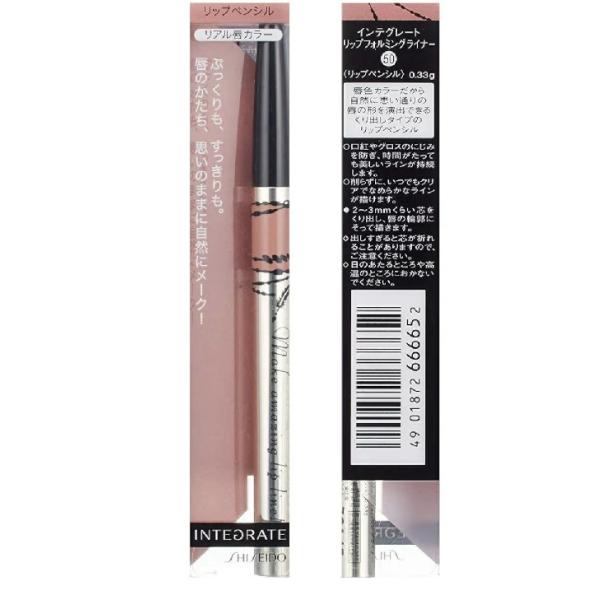 ■商品紹介唇のかたちを思いどおりに演出できるくり出しタイプのリップペンシルです。唇色カラーだから、ぷっくりもすっきりも自然に仕上げることができます。口紅やグロスのにじみを防ぎ、時間が経ってもラインが持続します。使用方法2~3mmくらい芯をく...