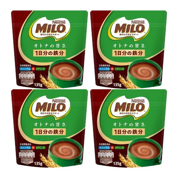 ■↓まとめ買いは一番下ショップ内注目商品から↓商品紹介1杯で1日分の鉄分が摂取できます。カラダに必要な2種類のミネラル(カルシウム　鉄)、6種類のビタミン(ビタミンB2　B6　B12　D　C　ナイアシン)がしっかり。原材料　成分混合大麦エキ...