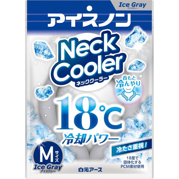 ■商品紹介●首につけるだけで１８℃の冷たさが続くＰＣＭ※素材が、首もとの熱を吸収するネックリングです。●内容物が溶けたら、冷蔵庫など１８℃以下の環境に置くことで、再び固まり冷たさが復活します。●結露しにくく、首や衣類がぬれにくい仕様です。●...