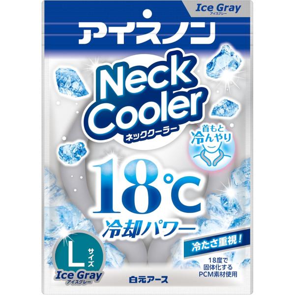 ■商品紹介●首につけるだけで１８℃の冷たさが続くＰＣＭ※素材が、首もとの熱を吸収するネックリングです。●内容物が溶けたら、冷蔵庫など１８℃以下の環境に置くことで、再び固まり冷たさが復活します。●結露しにくく、首や衣類がぬれにくい仕様です。●...