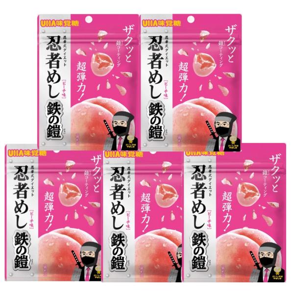 ■情報1UHA味覚糖忍者めし鉄の鎧限定ピーチ味5袋賞味期限2026年11月