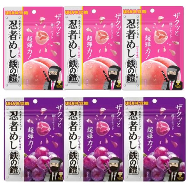■情報1UHA味覚糖忍者めし鉄の鎧・ピーチ味3袋賞味期限2026年11月・グレープ味3袋賞味期限2027年2月
