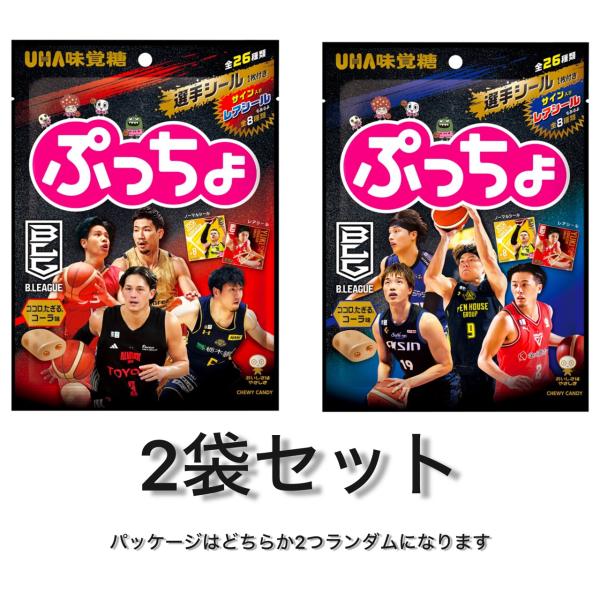 ■商品説明1国内男子プロバスケットボールリーグ「B.LEAGUE」とぷっちょのコラボ企画！B.LEAGUE 2025-26 シーズン、B1に所属する26クラブの選手達のシールをラインナップ！シールは全26種類＋レアシールが８種類となっており...