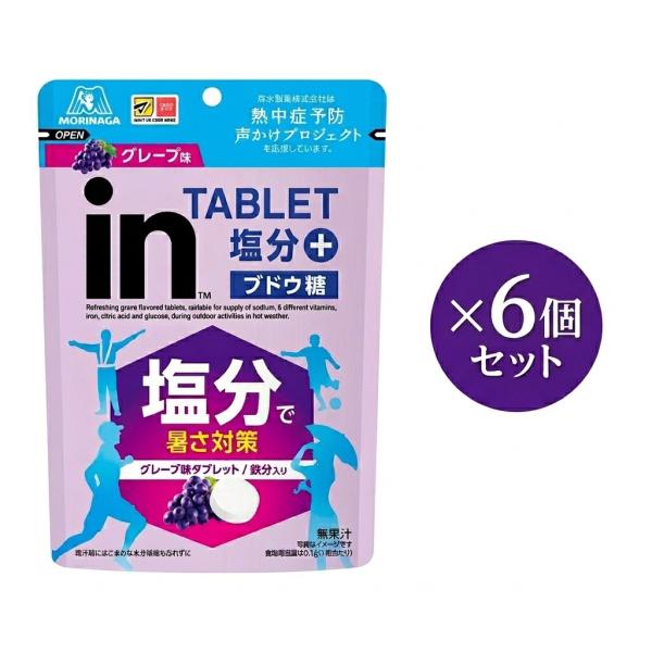 ■商品説明スポーツや汗をかいた後に、手軽に塩分や疲労回復に役立つクエン酸やビタミンＢ群を補給できるタブレット菓子です。■原材料ぶどう糖（国内製造）、食塩／酸味料、乳化剤、香料、甘味料（アセスルファムＫ）、Ｖ．Ｃ、ピロリン酸鉄、ナイアシン、パ...