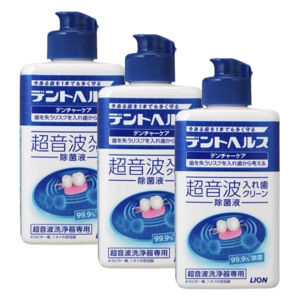 ■商品説明　[デントヘルスデンチャーケア超音波洗浄器専用]・1本で約50回分・超音波洗浄と相性のよい、液体タイプ・5分で除菌率99.9%(カビの1種、ニオイの原因菌)・後残りしないすっきりミントの香り・デンチャーケア超音波洗浄器と併せてお使...