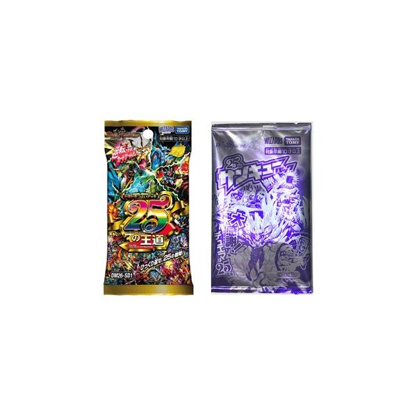 ■商品説明 デュエマ25周年を記念した構築済み入門デッキ!あの「いきなりつよいデッキ」がランダム封入となって新登場!初心者がデュエマに入門しやすい、勝負に勝ちやすい構成になっています。・大会シーンで実績を残している戦略を「25種」フィーチャ...