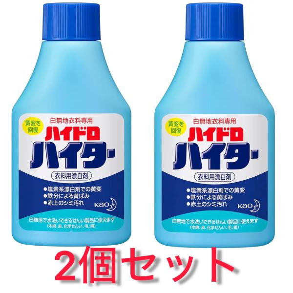 ■情報1●内容量：150g●2個セット鉄分や赤土の汚れに効果的な、粉末タイプの還元系漂白剤。白物衣料専用。白物ならすべてのせんいに使えます。【用途】●塩素系漂白剤による一部樹脂加工品の黄変の回復●鉄分の多い水による黄バミの回復●洗っても落ち...