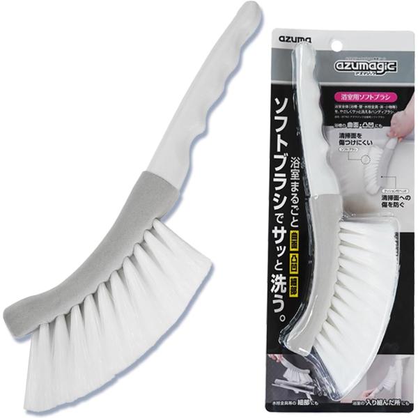 ■商品説明・【浴室まるごとサッとキレイに】柔らかい毛を密に植毛したブラシが清掃面(平面・曲面・凸凹・細部等)にフィット。浴室まるごとサッとキレイに洗うことができます。・【浴槽を傷つけにくいソフトブラシ】中空の毛先を割いたソフトブラシなので清...