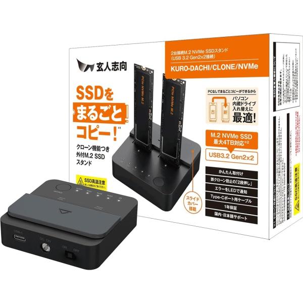■商品説明■ ドライブベイ数：2■ 幅：72mm■ 奥行：72mm■ 高さ：22mm★ 2台のSSDを取り付けて、データを丸ごとコピーする「クローン機能」に対応★ 最大4TBのSSDで動作確認済み！大容量の写真や動画も高速転送が可能★ PC...