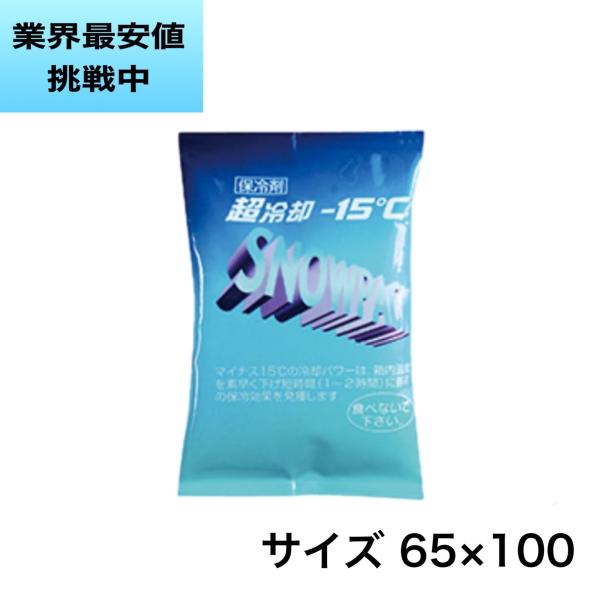 -15℃の冷却パワーが「冷たさを保つ」から「冷やす」へ。ご家庭の冷凍庫で凍結させていただけば、何度でも缶ビールやジュースを冷やすことができます。短時間でケーキ箱内の温度を5℃~10℃程度にすばやく冷却。ドライアイスとは異なり、炭酸ガスを発生...